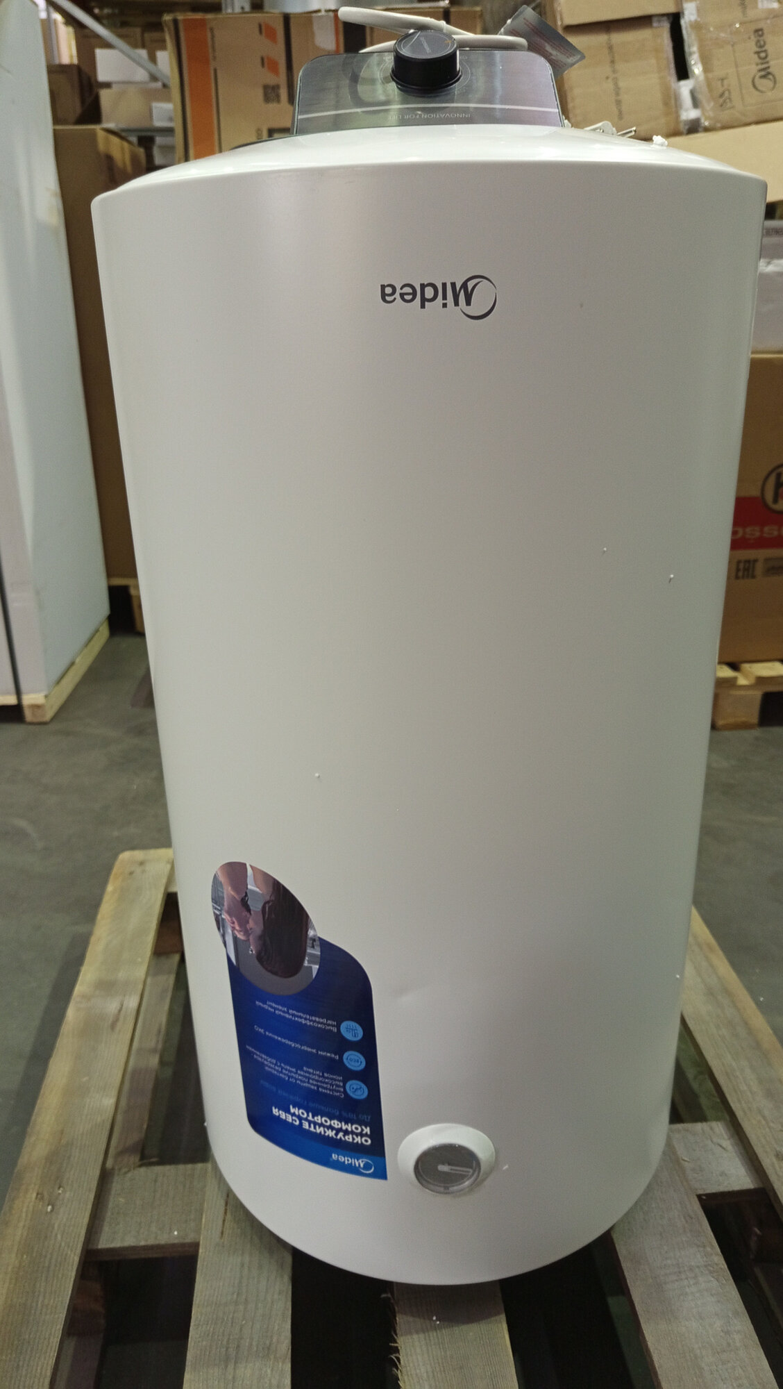 Уцененный товар Midea MWH-10015-CEM