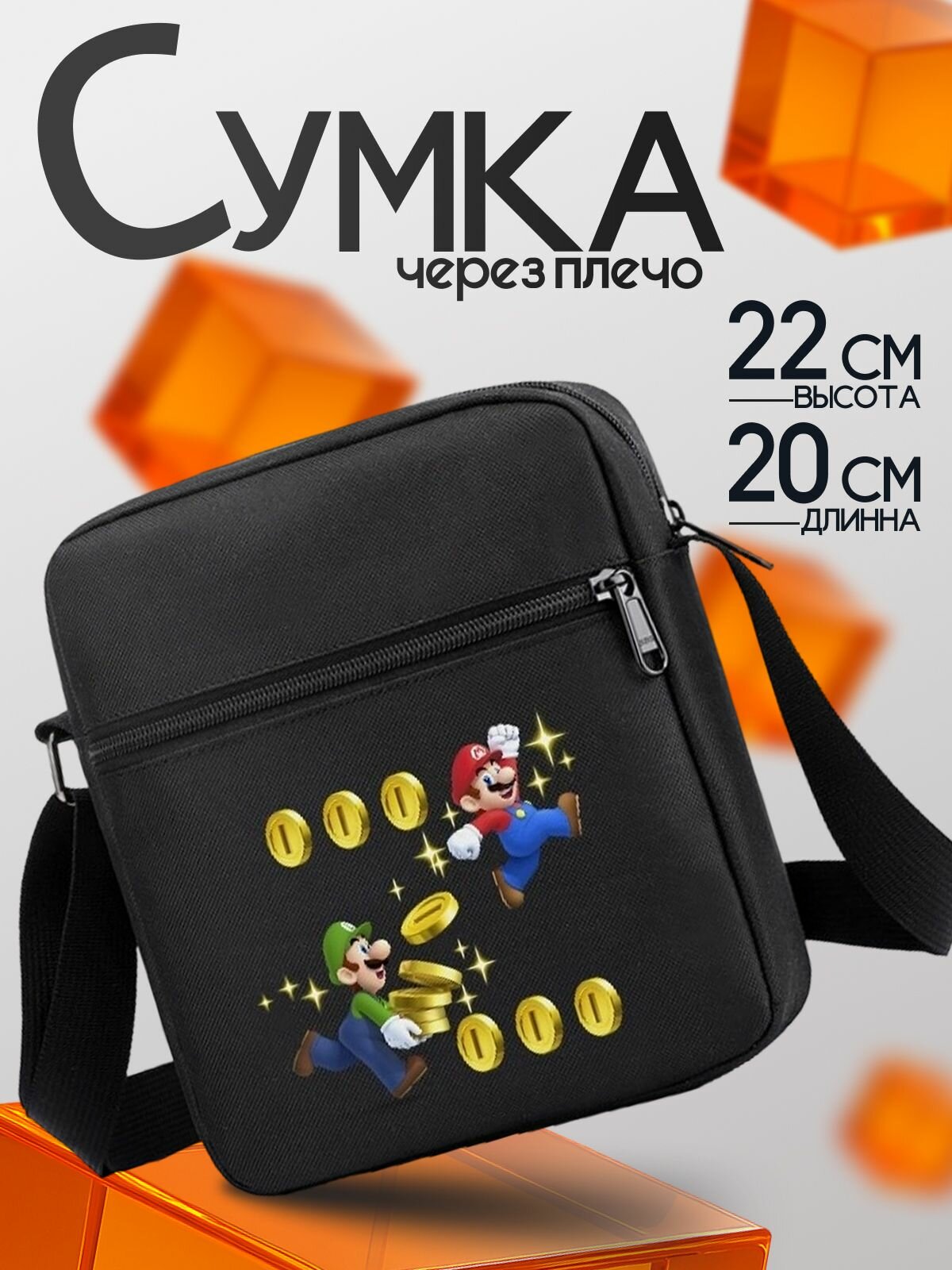 Сумка кросс-боди