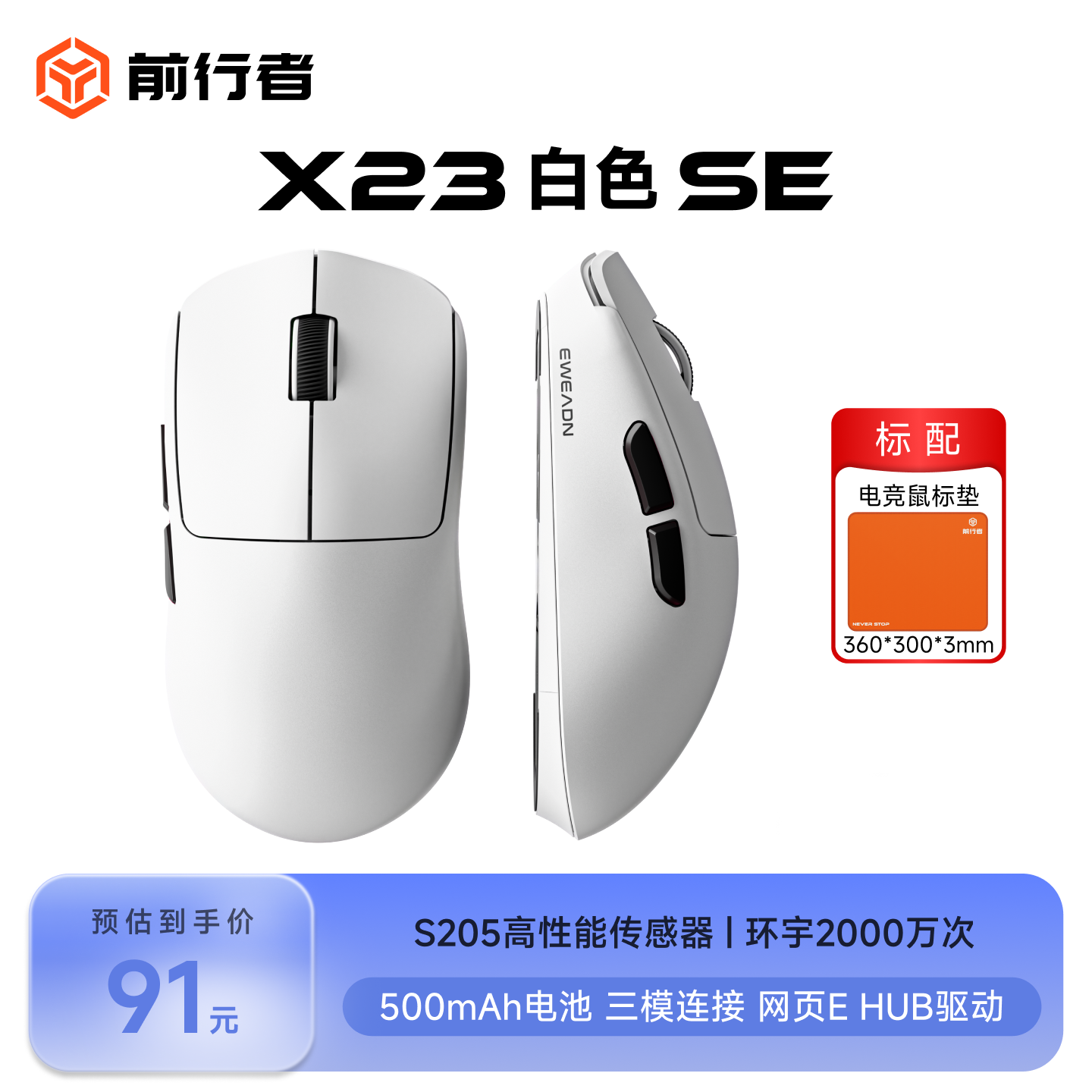 Игровая мышь Forerunner X23 для киберспорта, проводная и беспроводная, Bluetooth, для ноутбука и офиса, эргономичная
