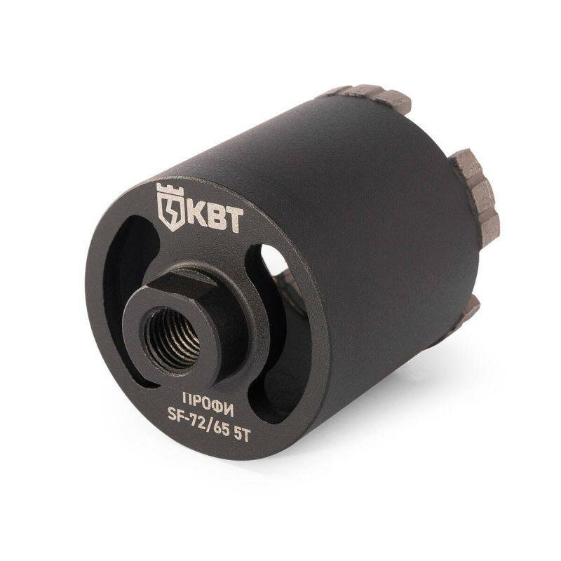 Коронка SF-72/65 5T профи, КВТ 102557 (1 шт.)