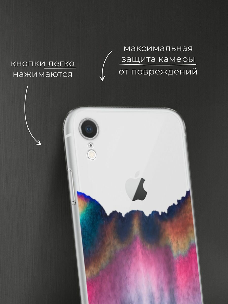 Чехол на Apple iPhone XR / Айфон XR с принтом Акварельная абстракция, прозрачный — фото 1