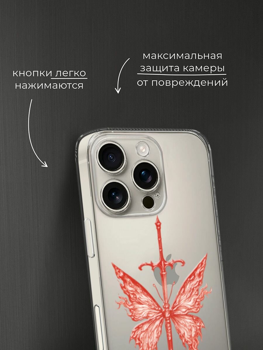 Чехол на Apple iPhone 16 Pro / Айфон 16 Про с принтом Бабочка и меч — фото 1
