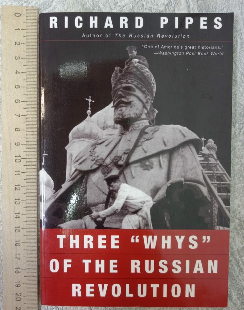 Three "Whys" of the Russian Revolution (Три "Почему" русской революции)