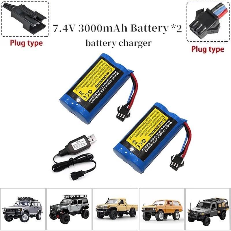 Аккумулятор 7.4V 3000mAh для RC машин MN, 2 шт + зарядка