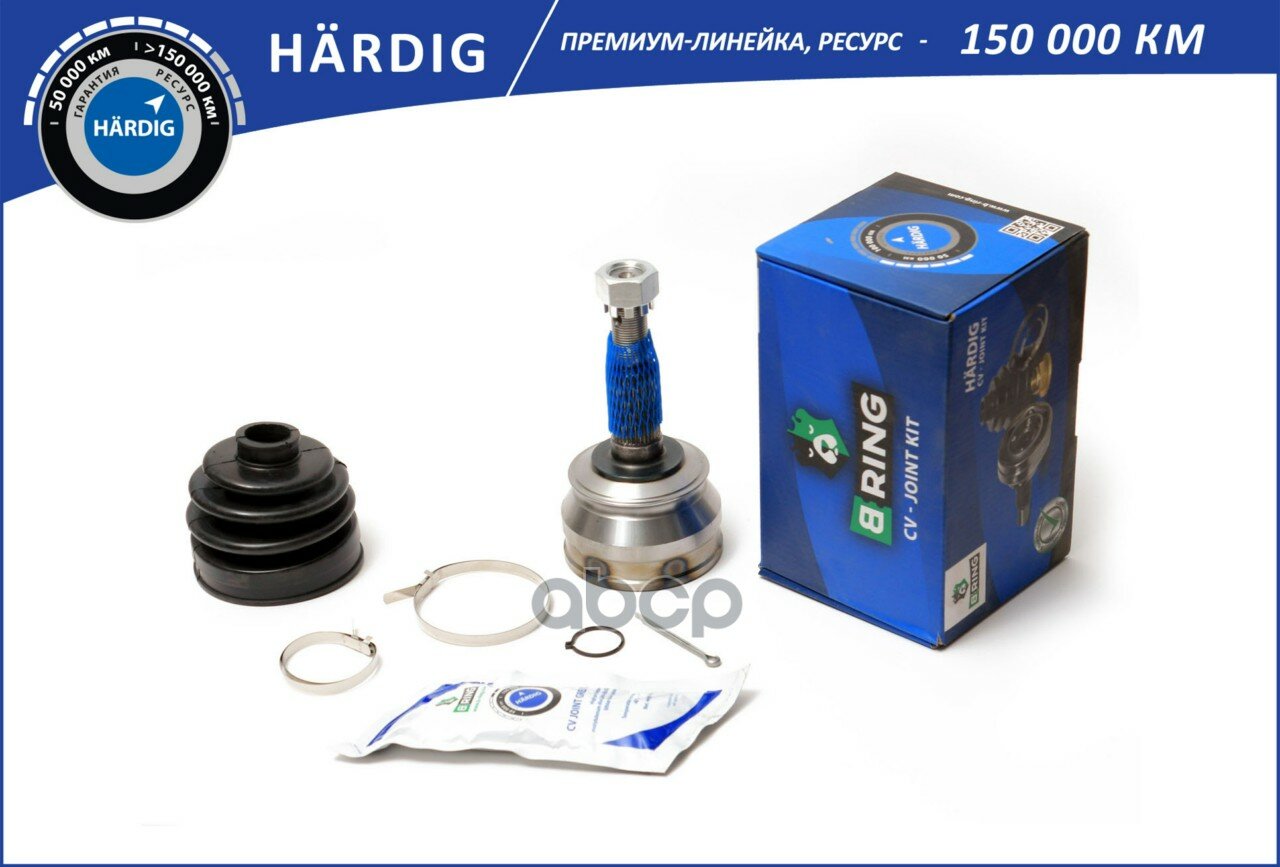 B-Ring Шрус Opel Astra (91-) (Наруж.) [33/25] () B-Ring Hardig B-RING арт. HBOC1701
