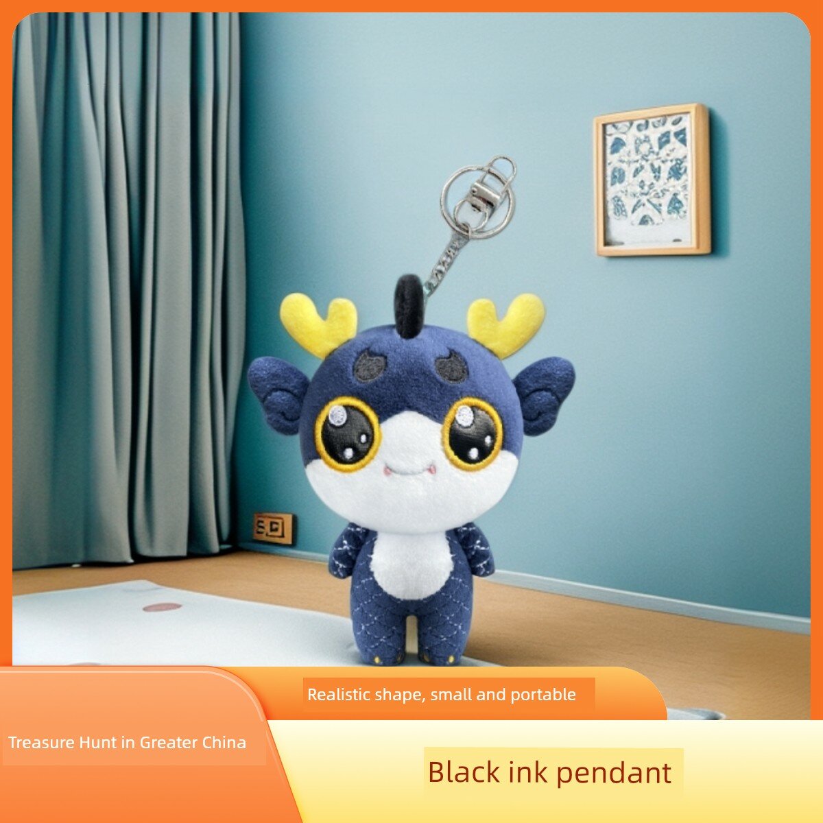 Товары из серии «Поиск сокровищ» (Greater China): плюшевый брелок Wumo, высококачественная кукла-мифическое существо,