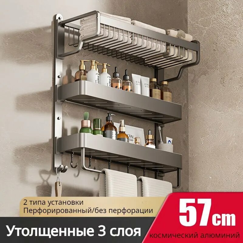 Полка Прямаях57х62 см