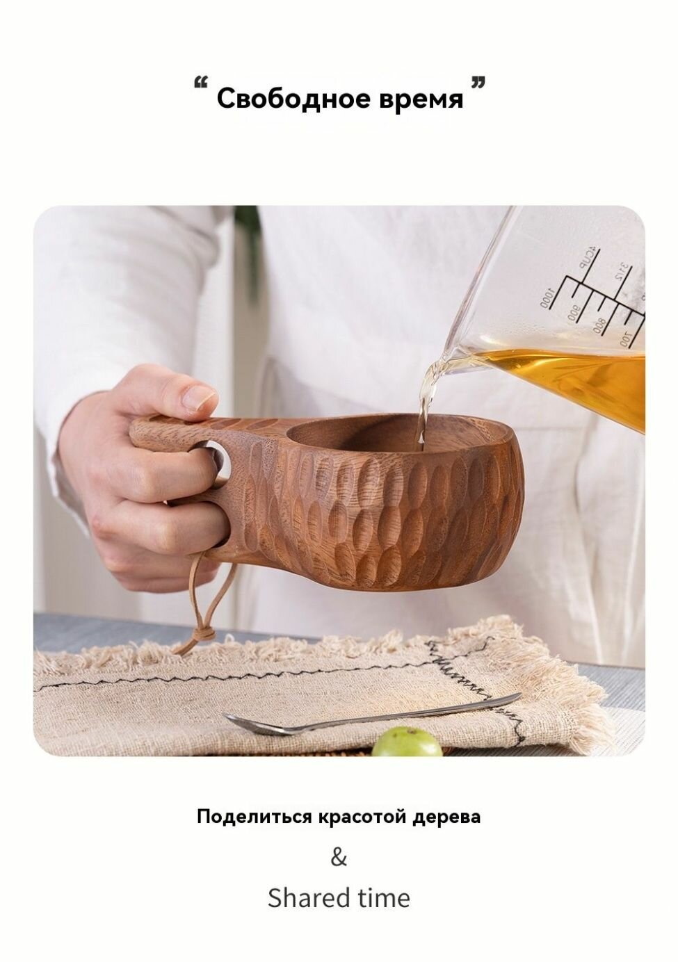 Эксклюзивная дорожная кукса из массива дерева для горячих напитков