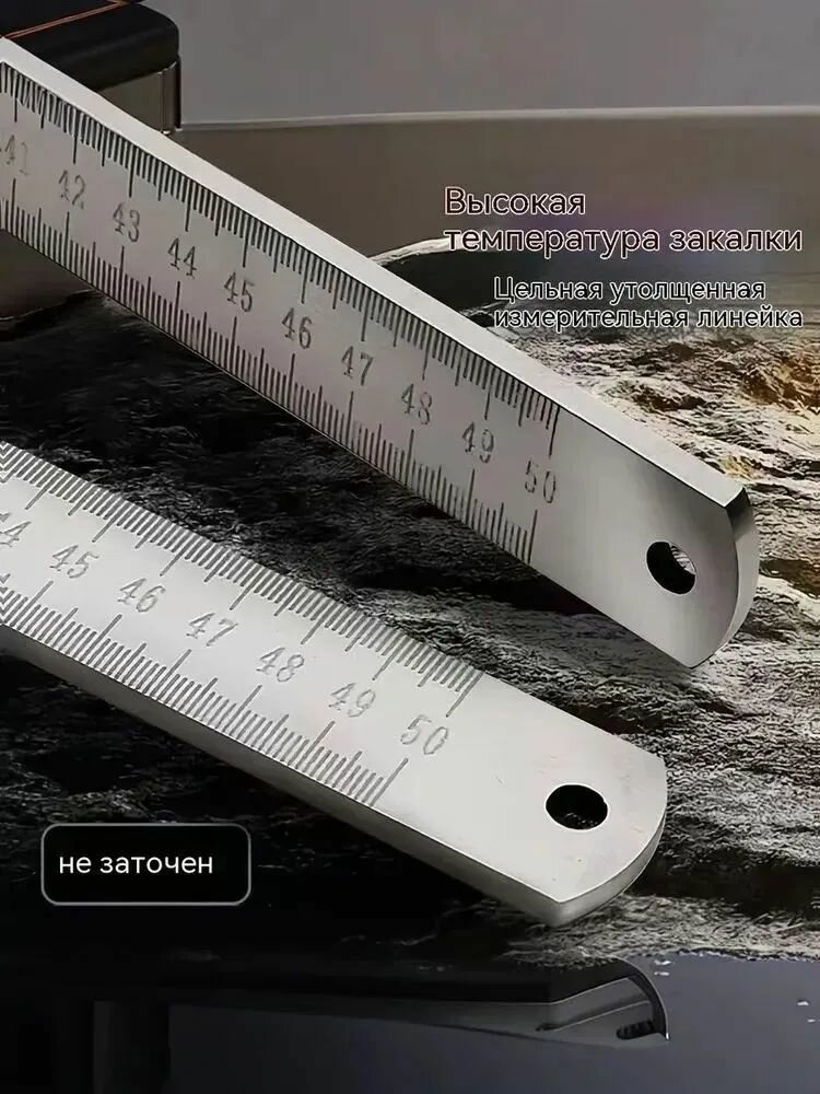 Линейка металлическая 50 см Из закаленной нержавеющей стали, утолщенная, с противоскользящей подложкой для точных измерений и черчения