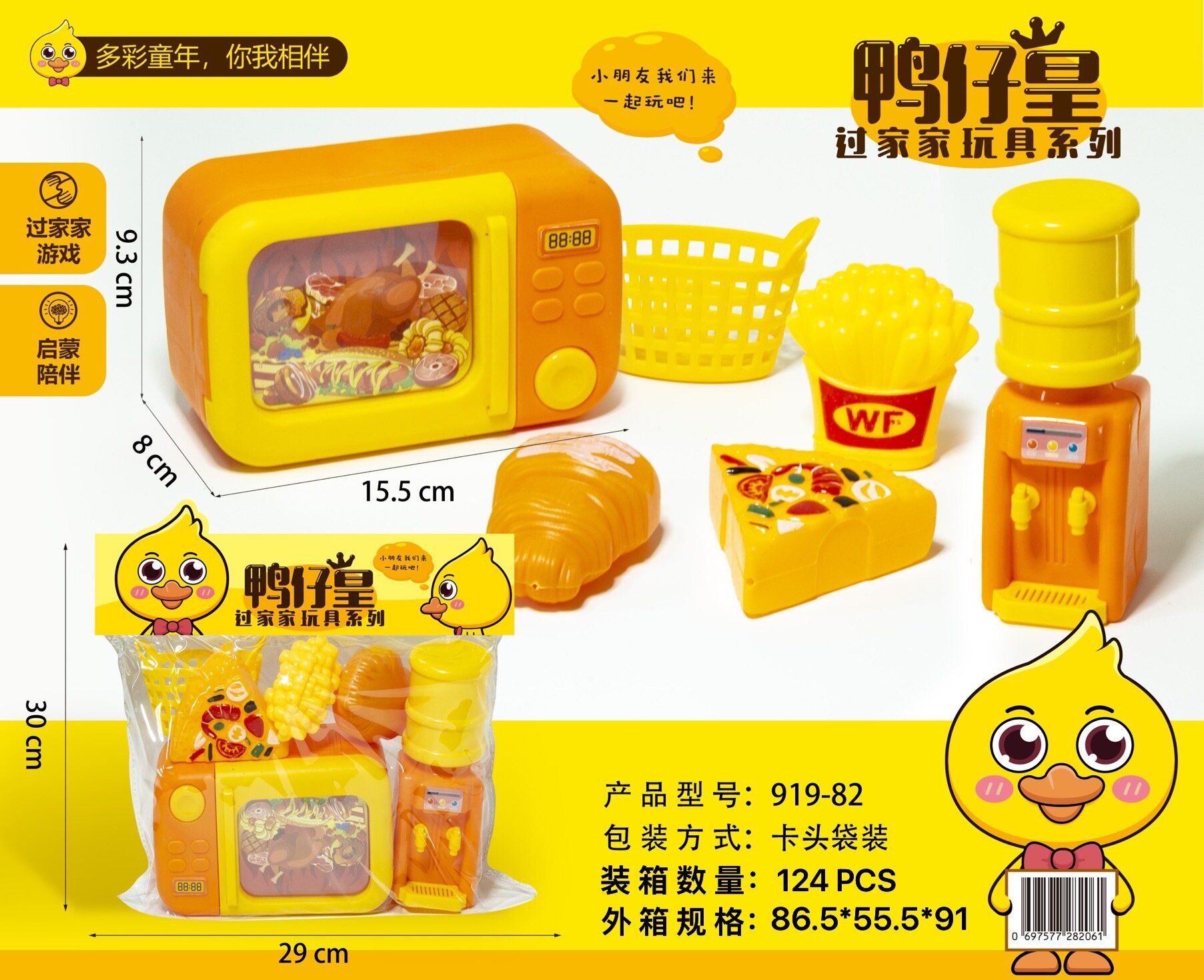 Детские игрушки для ролевых игр, имитация кухни, ролевые игры в готовку для мальчиков и девочек, нарезка фруктов и