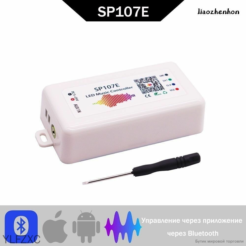 SP107E Музыка Bluetooth Светодиодные пиксели Контроллер приложения для WS2812B WS2812 SK6812 RGBW APA102 WS2811 Светодиодные полосы DC5 - 24V