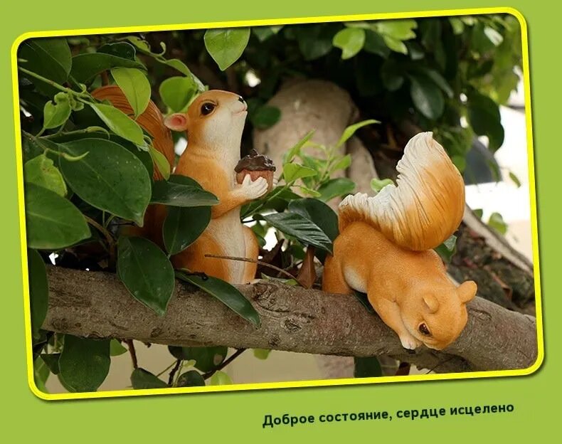 Фигурка садовая — фото 1