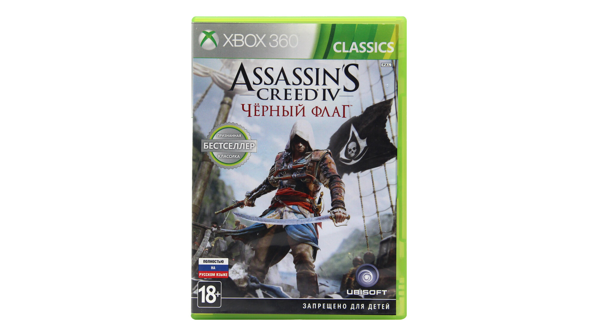 Assassin's Creed 4 (IV) Черный флаг (Xbox 360, RU)