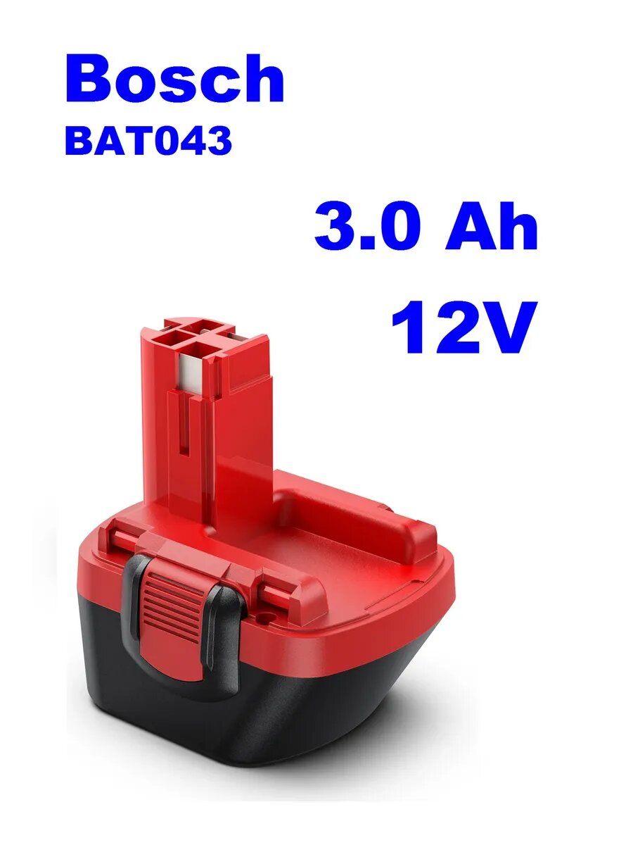 Аккумулятор для инструмента Bosch 12V 3.0Ah (никель-кадмиевый)