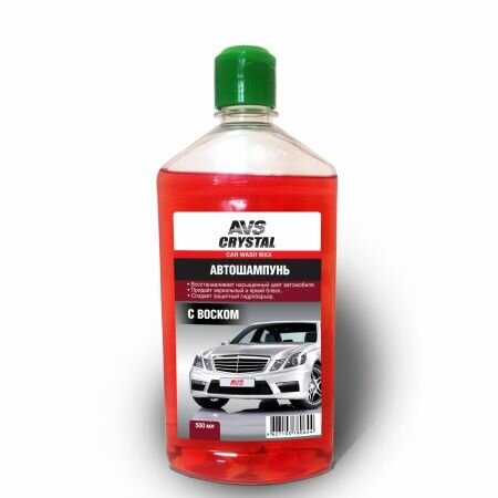 Автошампунь 500 мл AVS с воском AVK 001 A78064S