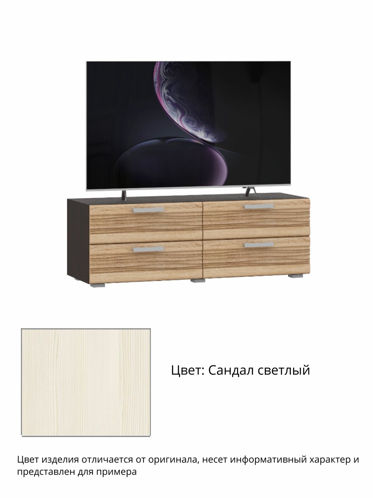 Тумба ТБ-001 Асти 1112х380х378 (Сандал светлый) МИФ