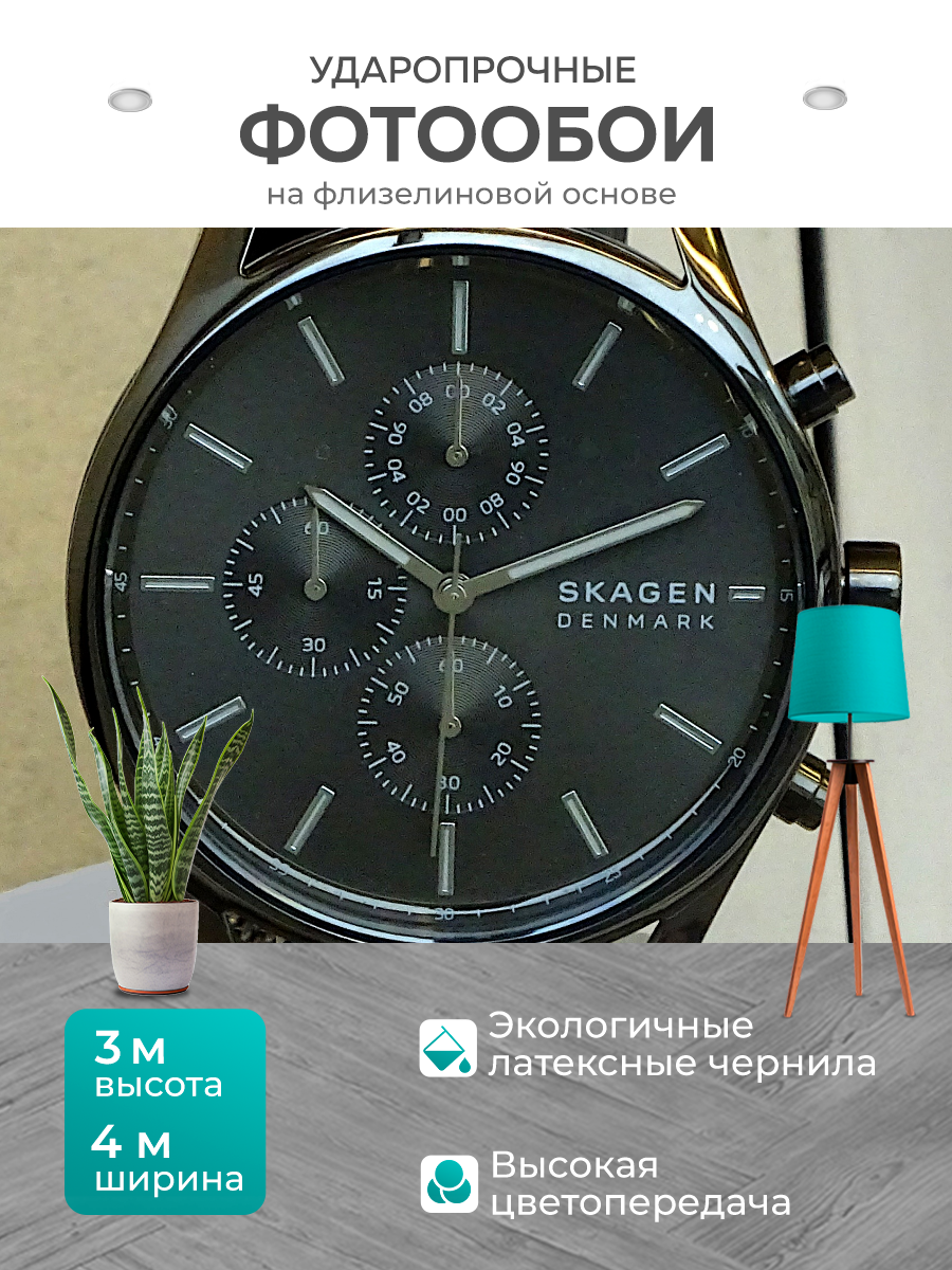 Фотообои моющиеся ударопрочные "Мужские наручные часы с хронографом Наручные часы Gents Skagen с хронографом часы хронограф хронографы наручные." 400x300 см. флизелиновые на стену