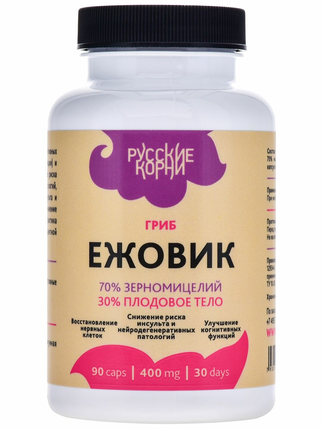Гриб Ежовик 70% мицелий+30% плодовое тело 90 капс / поддержка когнитивных функций, пищеварения Русские корни