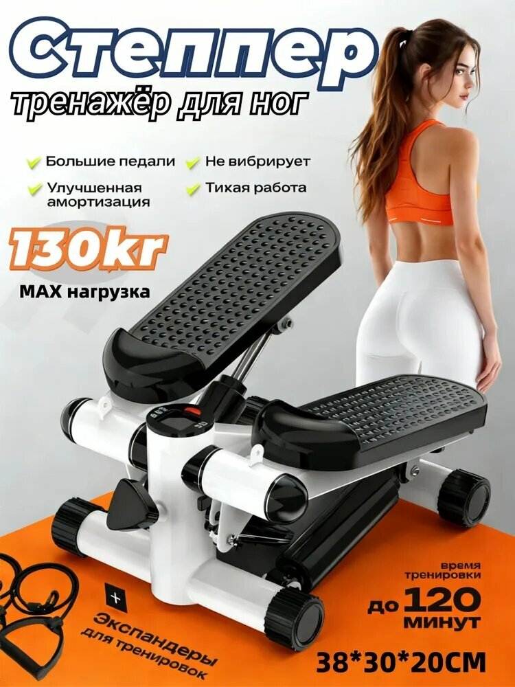 Балансир спортивный, 38х30 см