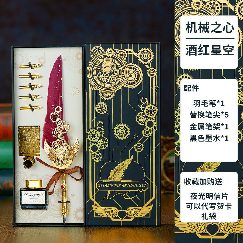 Набор перьевых ручек Aili Magic Gem Feather Pen в европейском ретро стиле, подарок на день рождения для мужчин и женщин, Ктулху, Steam