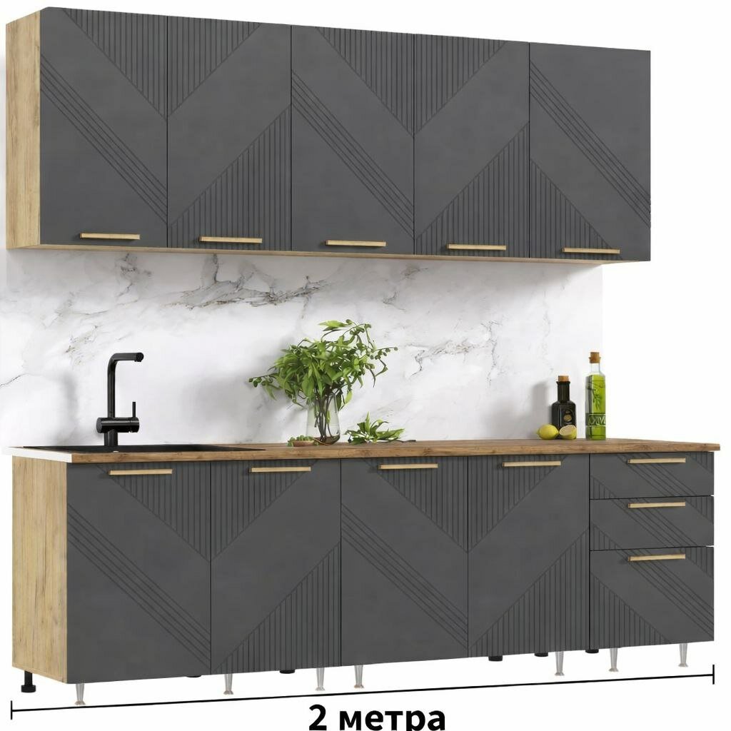 Кухня Ирис со столешницей 2,0 м Браш Графит/Дуб Крафт , ЛДСП/МДФ, Высота верхних модулей: 720мм, фрезеровка "линии"