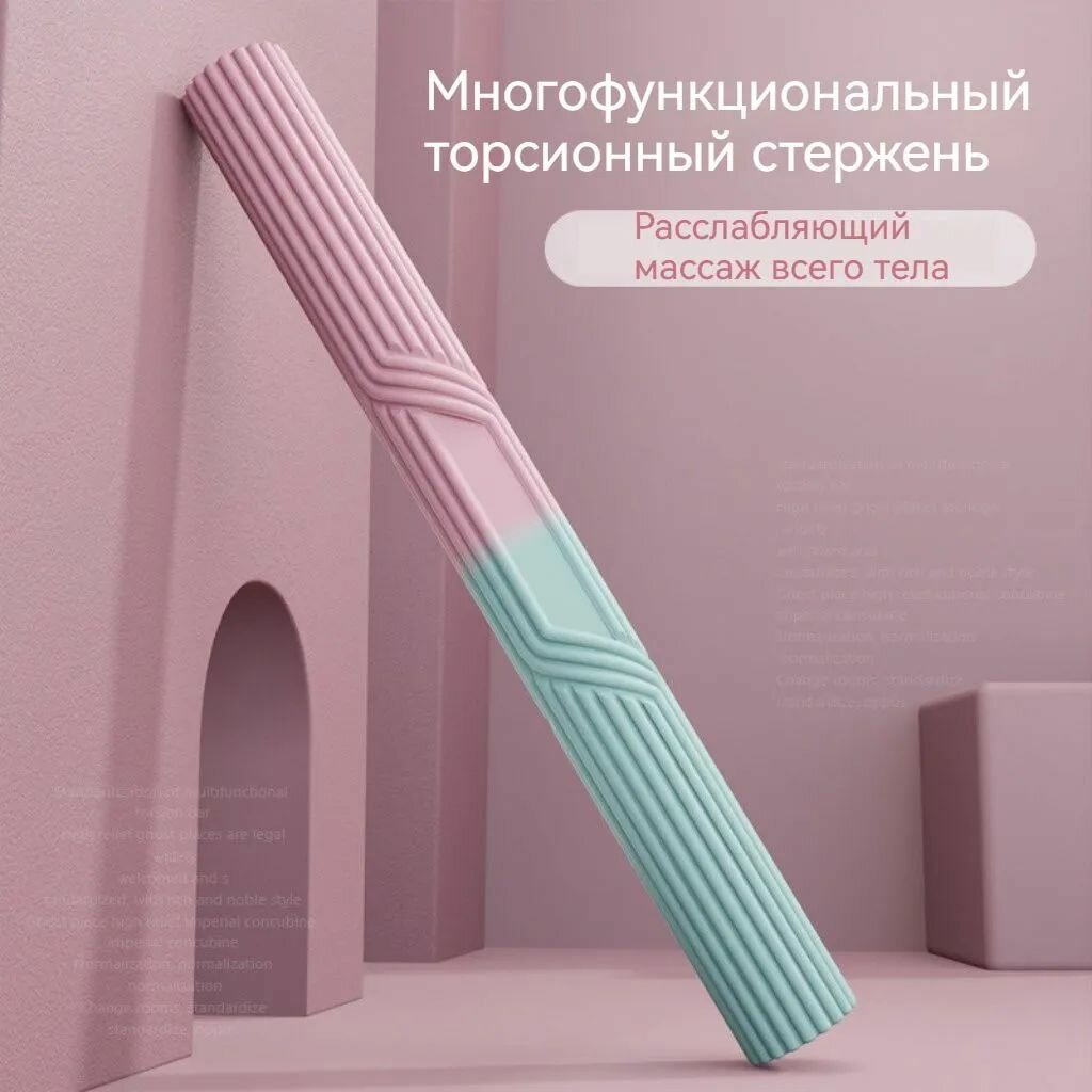 Физиотерапевтический гибкий спиральный стержень