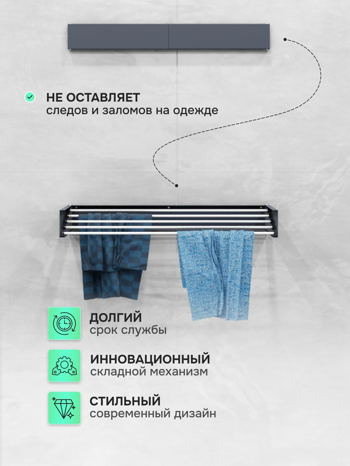 Сушилка для белья — фото 1