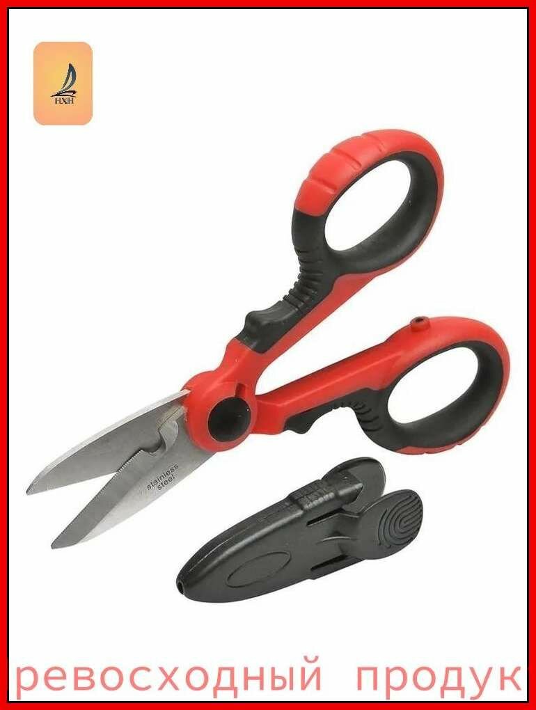 2026Ножницы строительные