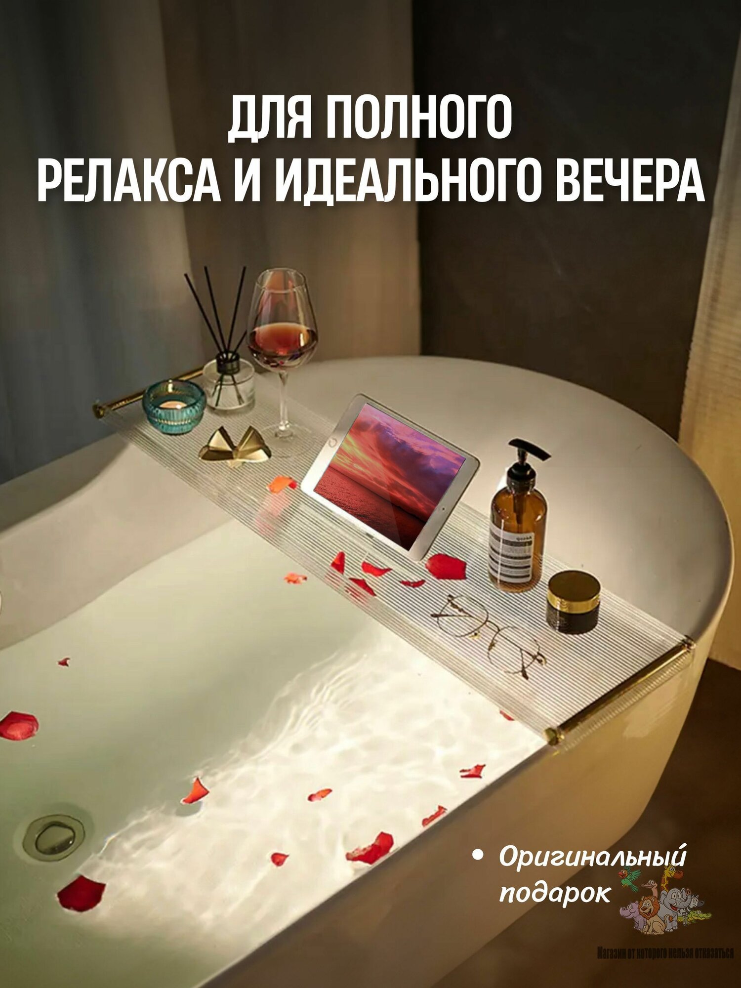 Полка — фото 1