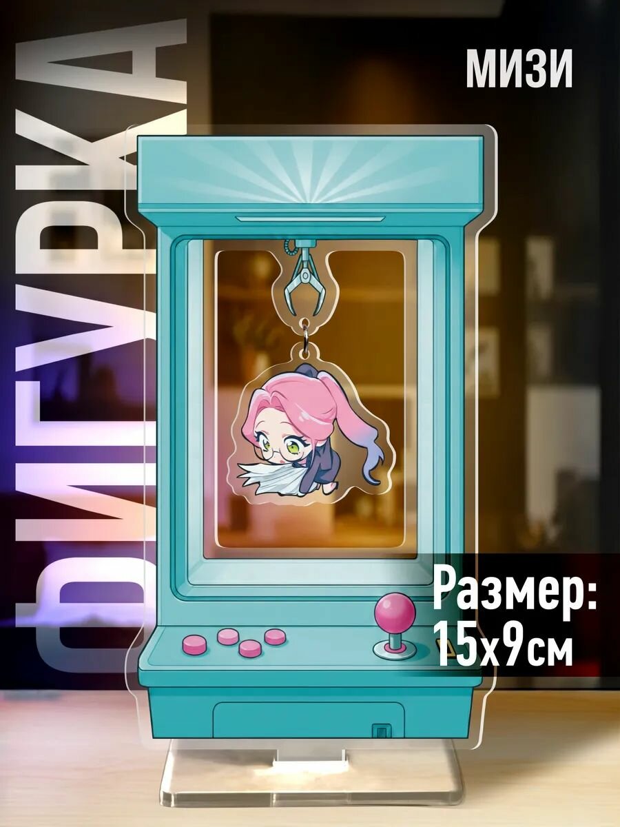Акриловая фигурка Alien stage Мизи