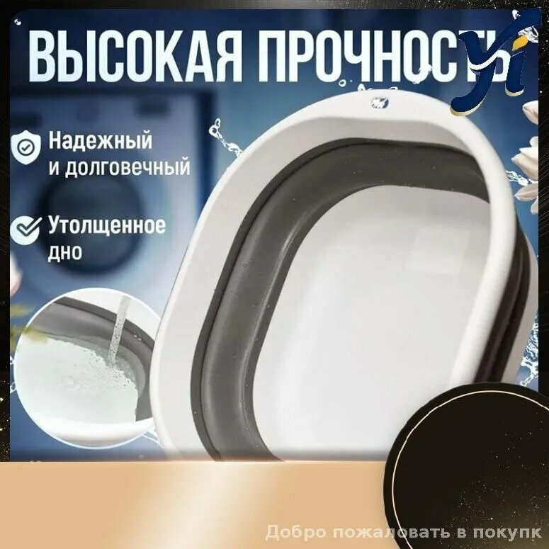 Таз, 10 л, 1 шт