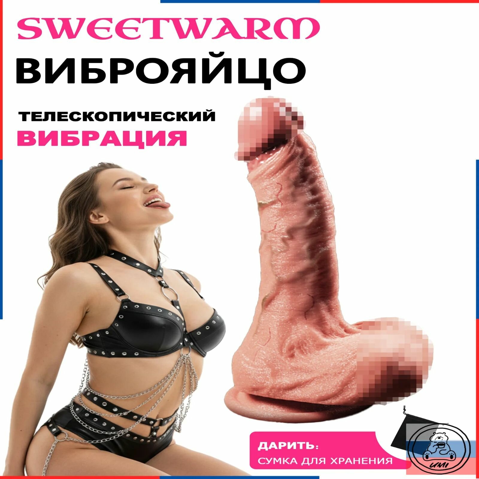 SWEETWARM Вибратор для женщин, фаллоимитатор влагостойкий с нагревом и пультом ДУ
