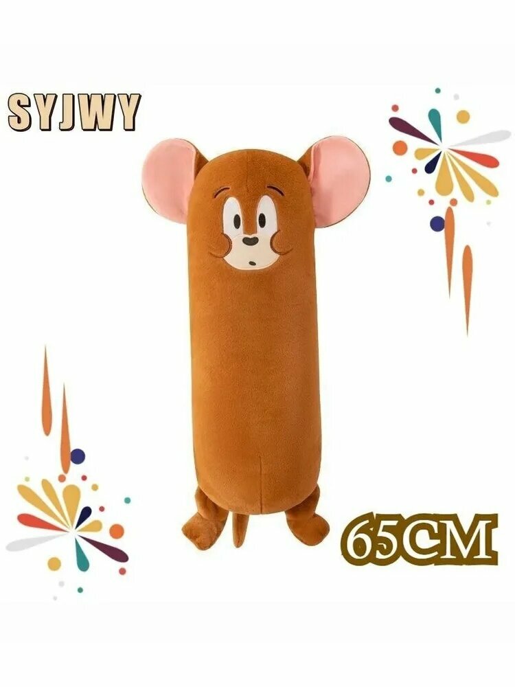 SYJWY Подушка-валик 14х65см, высота 64.5 см