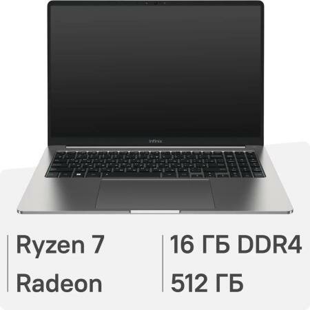Ноутбук Inbook Y3 MAX YL61A5 16" AMD Ryzen R7-5825U 16/512GB Grey INFINIX