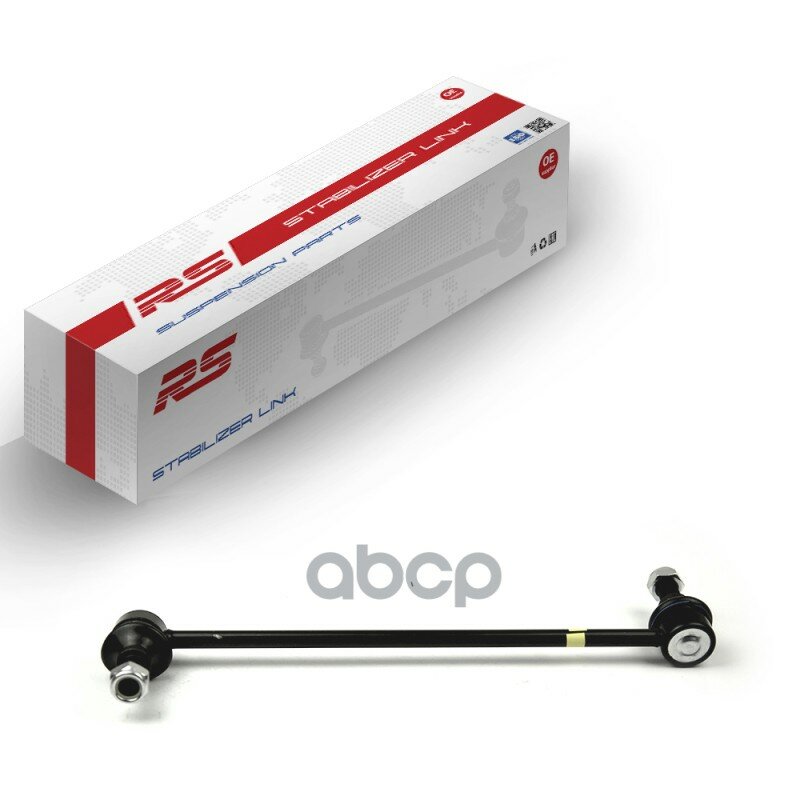 Стойка стабилизатора Nissan X-Trail, Qashqai, Renault Koleos 07-- переднего левая RS RECORD арт. RS10041801 - высокое качество