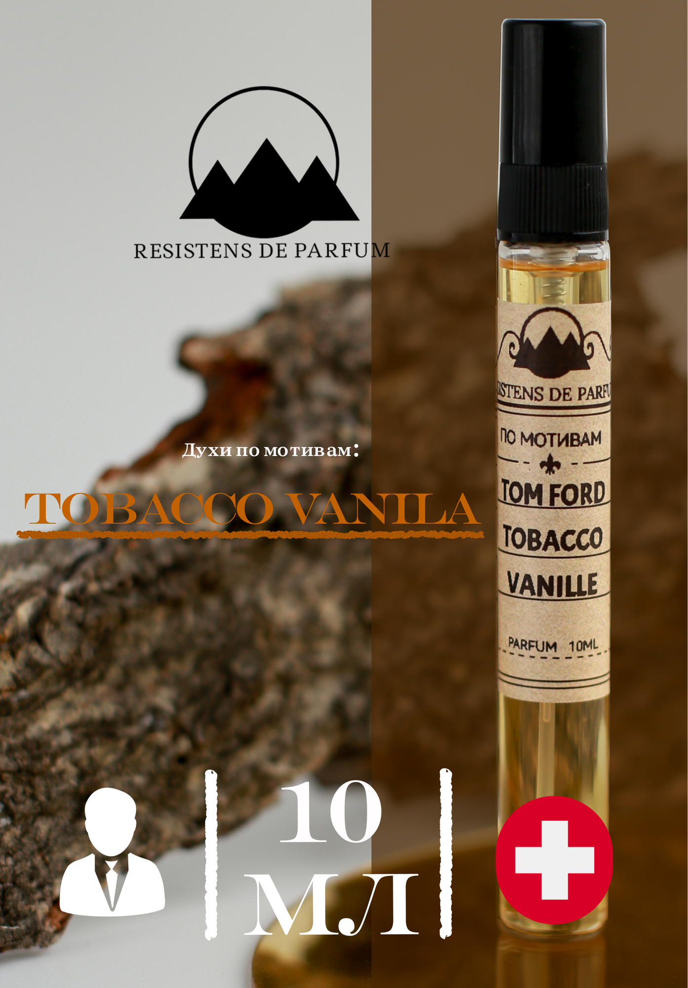 Духи стойкие, масляные мужские по мотивам Tobacco Vanille, 10 мл