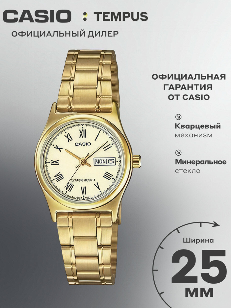 Наручные часы Collection