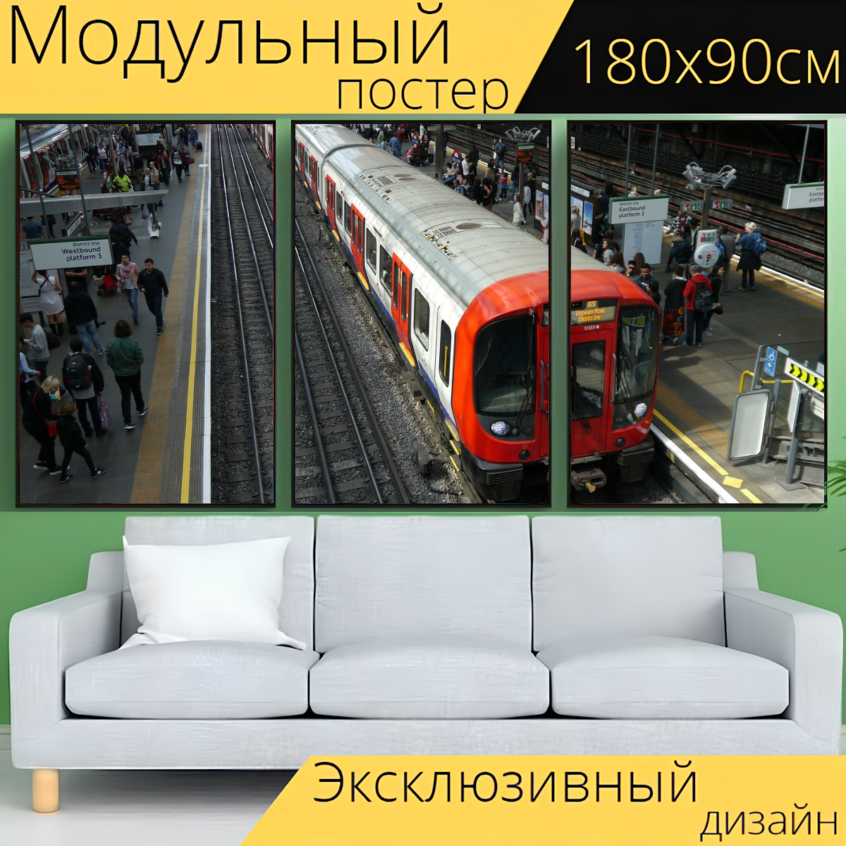 Модульный постер "Поезд метро, лондонский андеграунд, железная дорога" 180 x 90 см. для интерьера на стену в тубусе