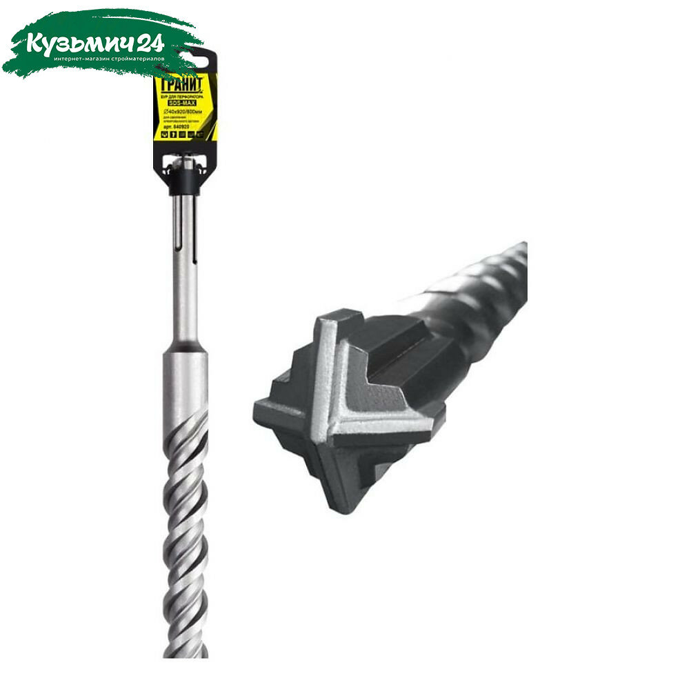 Бур Гранит SDS-MAX 40х920/800 мм Quadro-X 840920