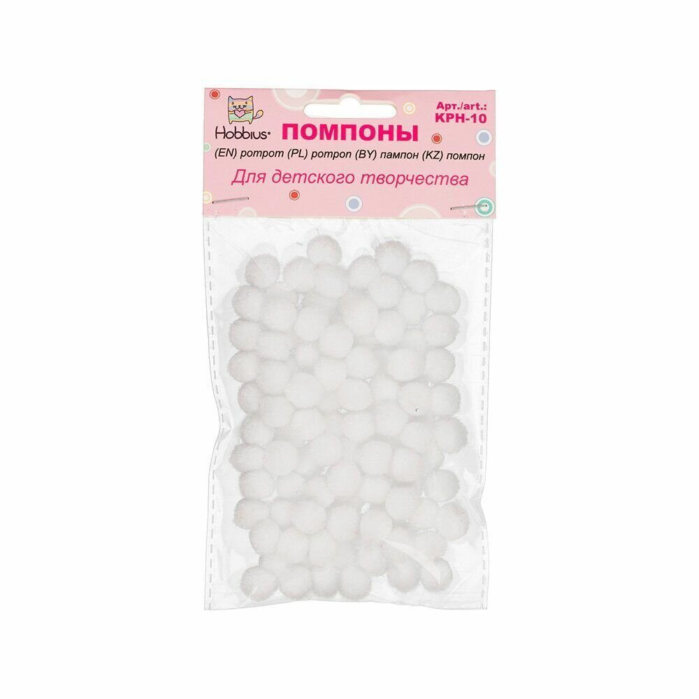 Декоративные элементы из войлока "Помпоны" 10мм 100 штук, белые