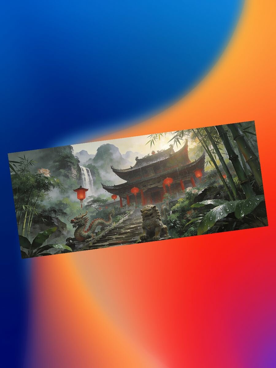 Постер "Китай", 29.7х42см, А3, глянцевый