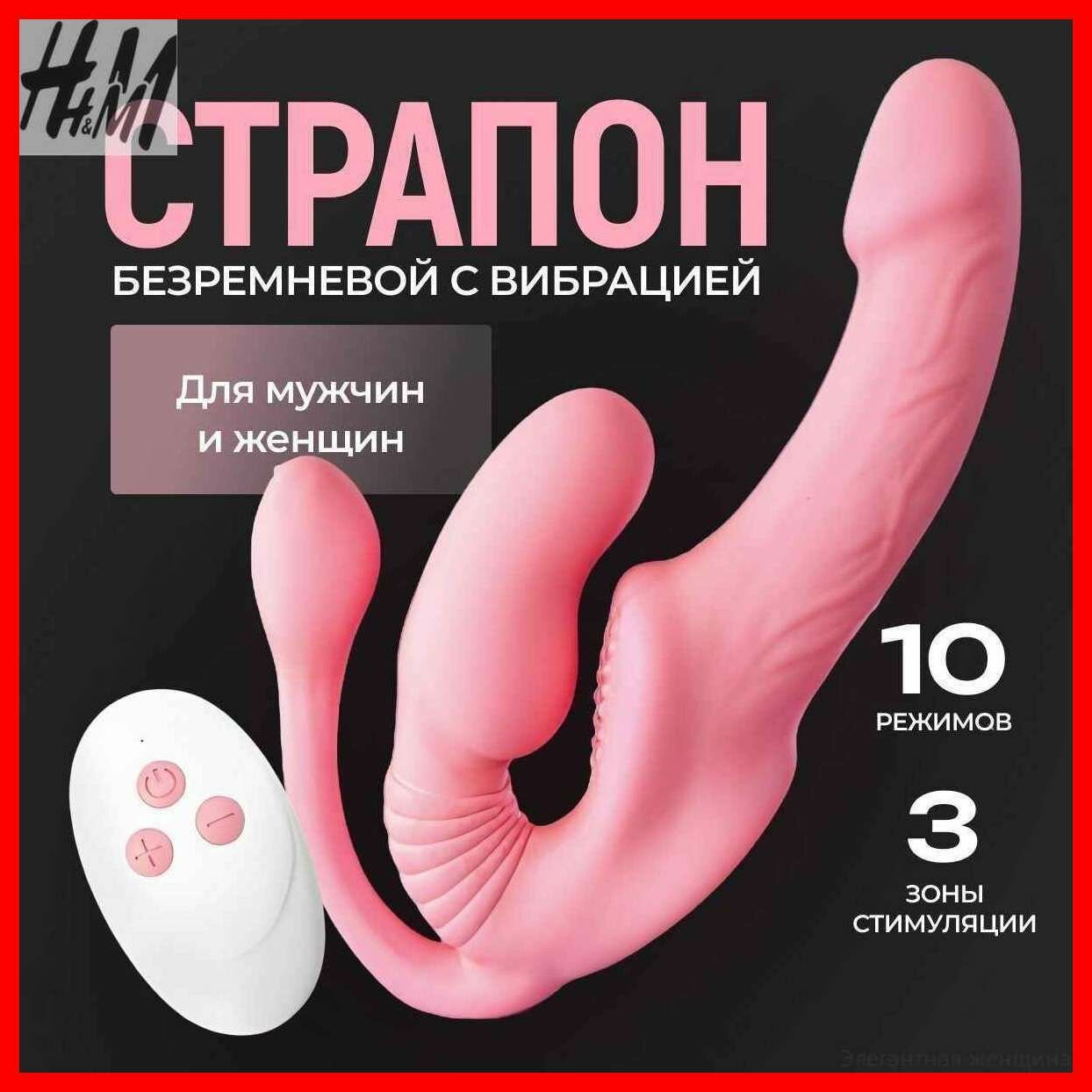 Лучший выбор! Страпон безремневой тройной с вибрацией INTIMOLOGY