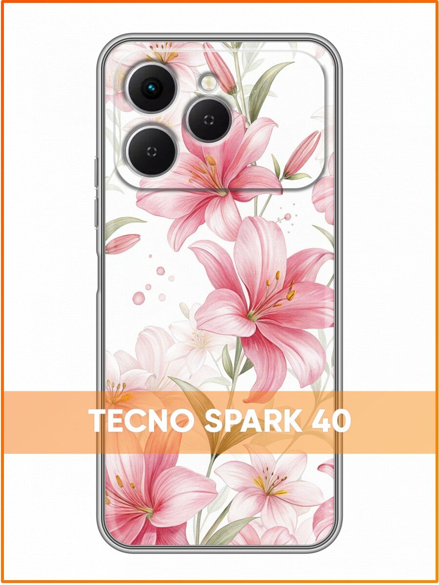 Чехол для Tecno Spark 40 с принтом Цветочки лилии рисунок (Текно Спарк 40)