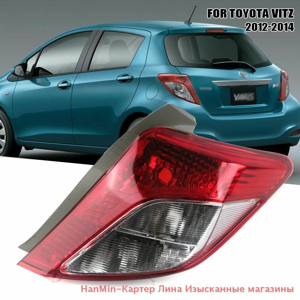 Фары автомобильные