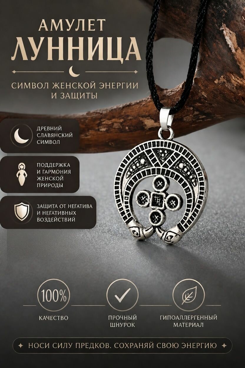 Подвеска