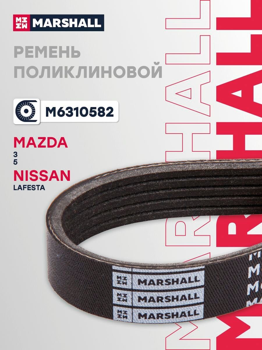 Ремень поликлиновой 5PK0716EL Mazda Мазда 3, 5, Nissan Ниссан LAFESTA LF5115908