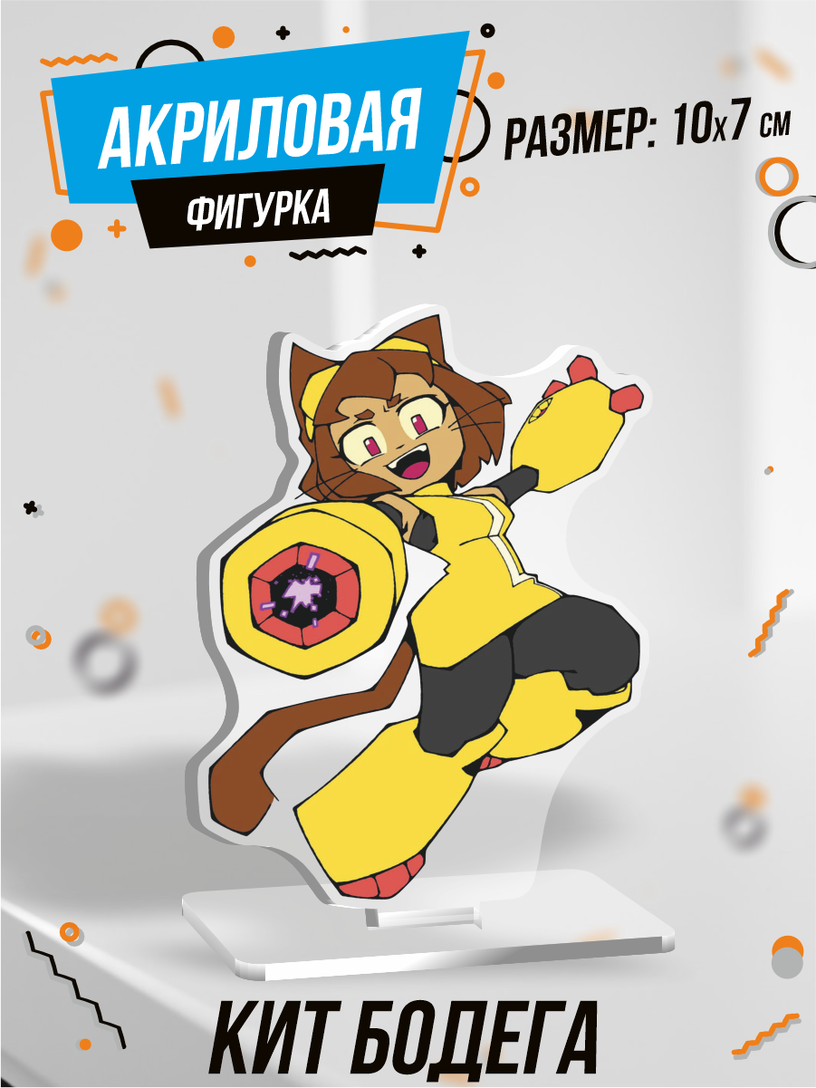 Акриловая фигурка Gameoverse Геймовёрс