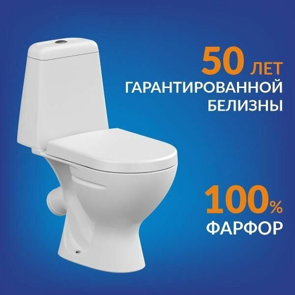 Унитаз Cersanit Star