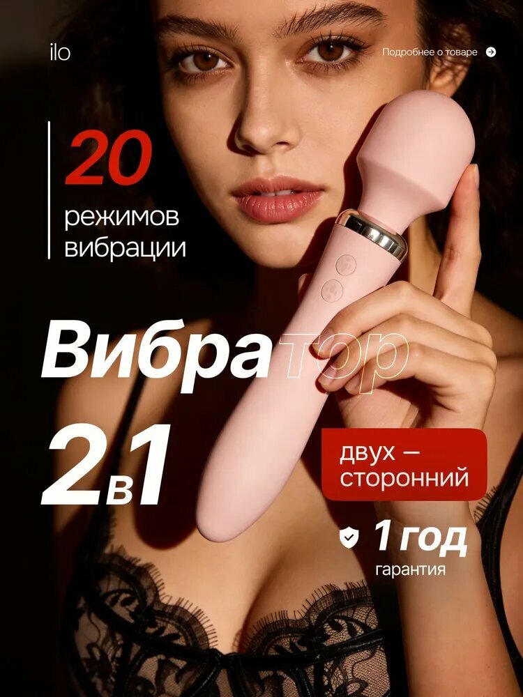 Вибратор микрофон для женщин для клитора