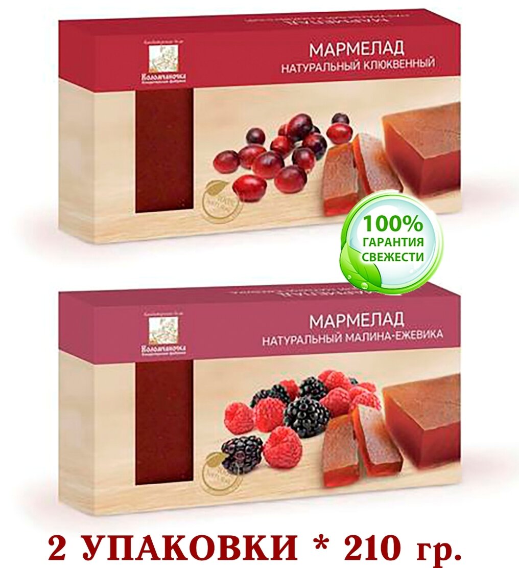 Мармелад пластовой натуральный микс клюква/малина-ежевика "Коломчаночка" 210 гр. * 2 ШТ.